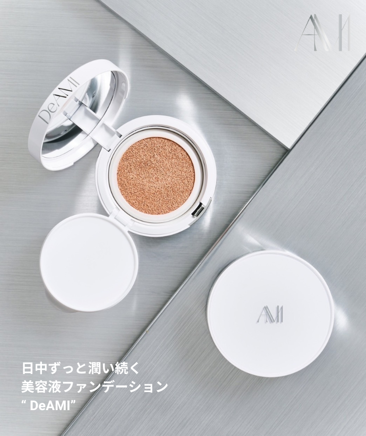 DeAmi 公式オンラインストア