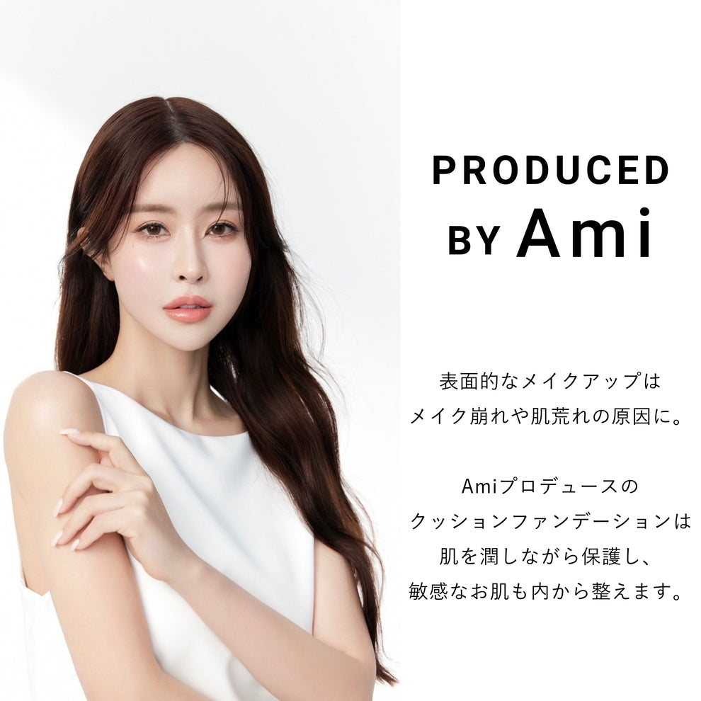 Deami (ディアミー) クッションファンデーション | DeAmi 公式オンラインストア