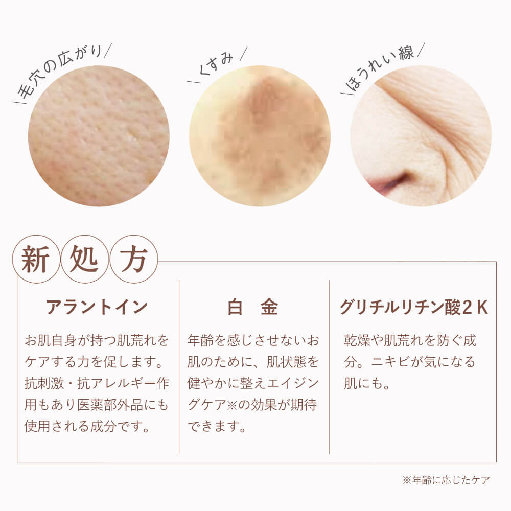 SK シルクスキンモーニングマスク | DeAmi 公式オンラインストア