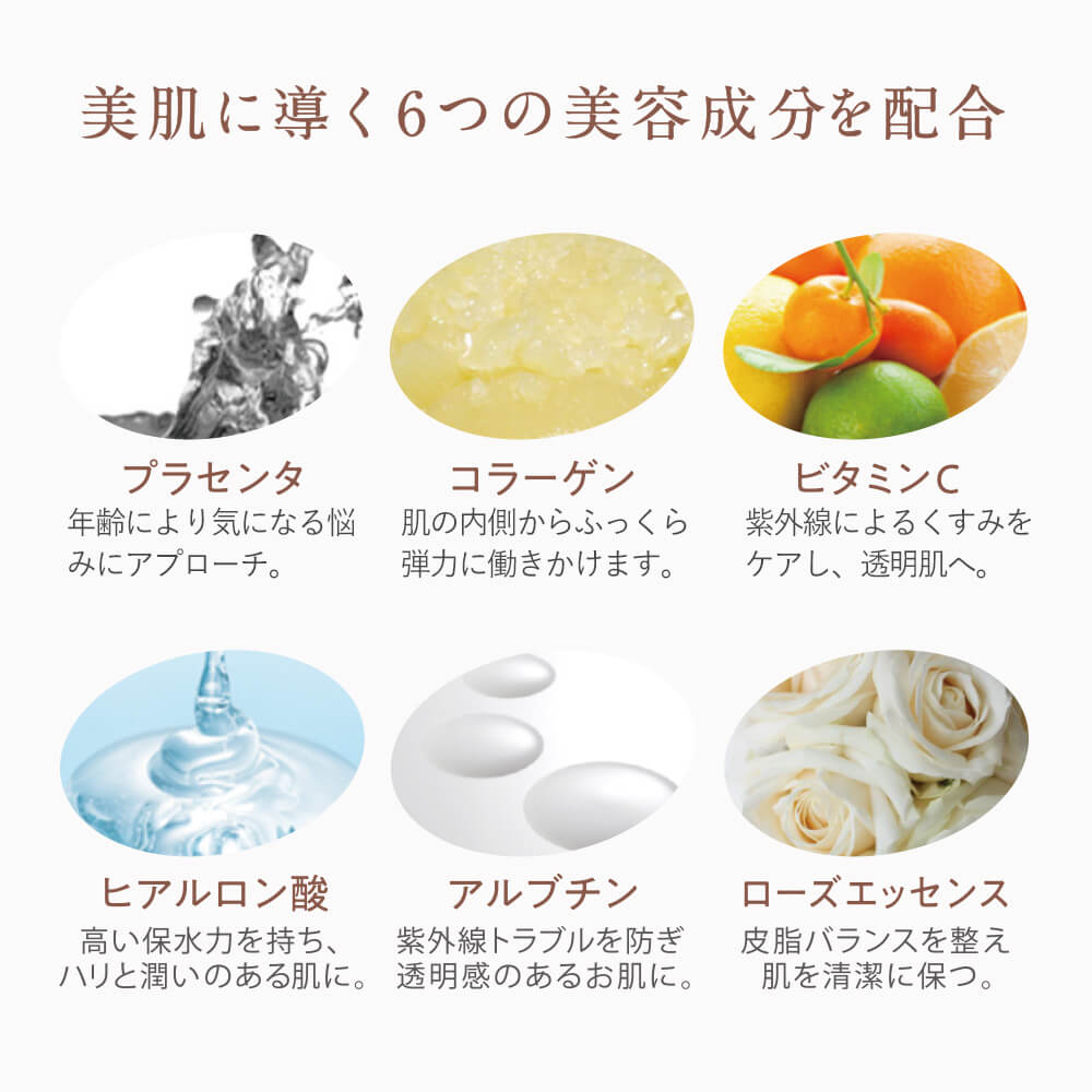 SK シルクスキンモーニングマスク | DeAmi 公式オンラインストア